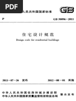 AAMA 2605 05 (中文版) 铝制品喷漆 | PDF