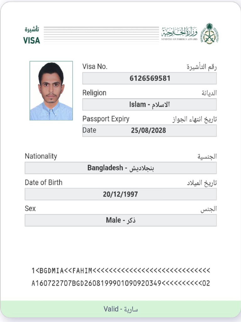 Rafai Islam Shovon Visa Confirm | PDF