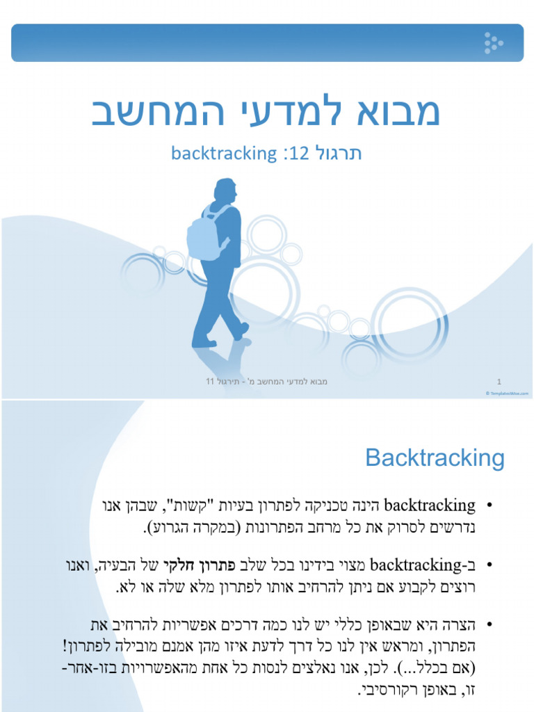 Tutorial12 PDF | PDF