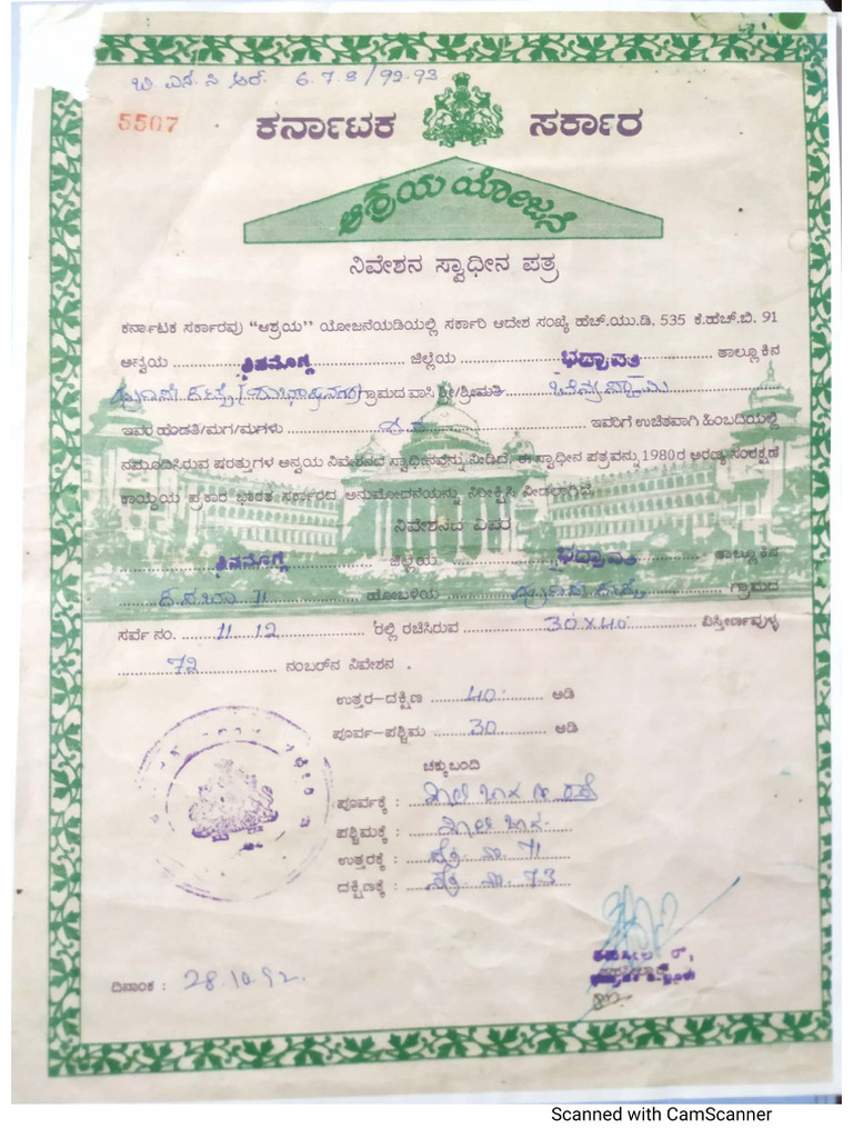 Pooja Junction Documents | PDF