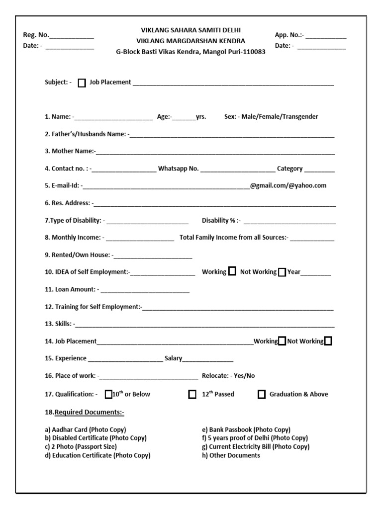 Placement and Employment Form 1 | PDF