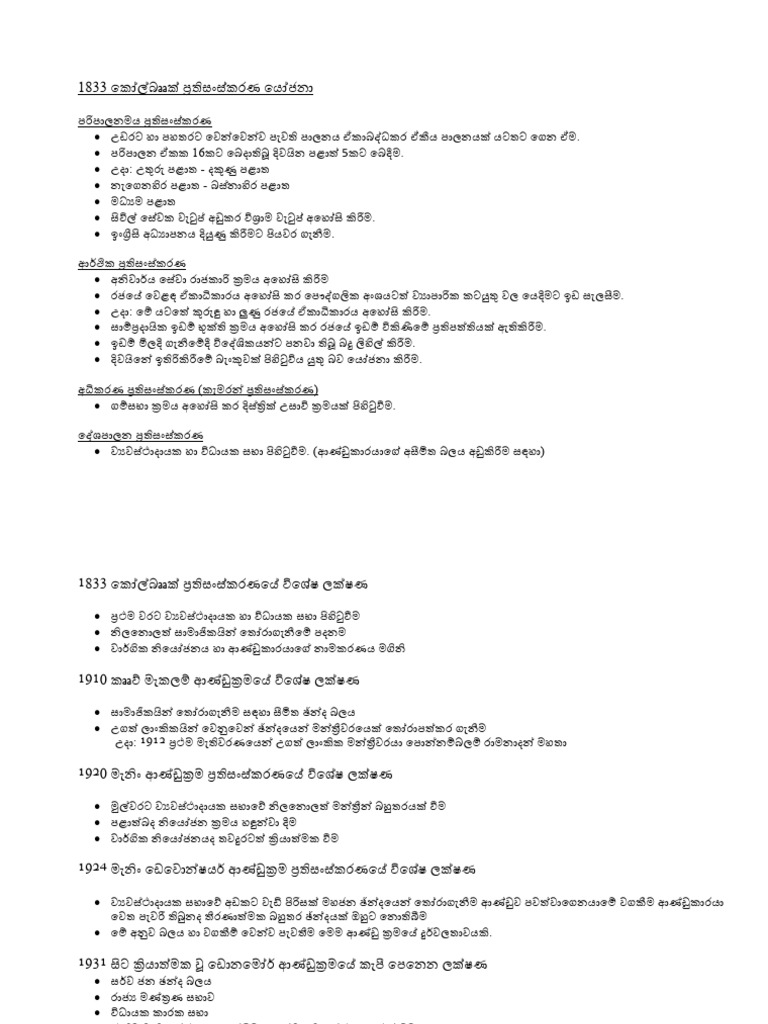 Gr11 History Lesson4 | PDF