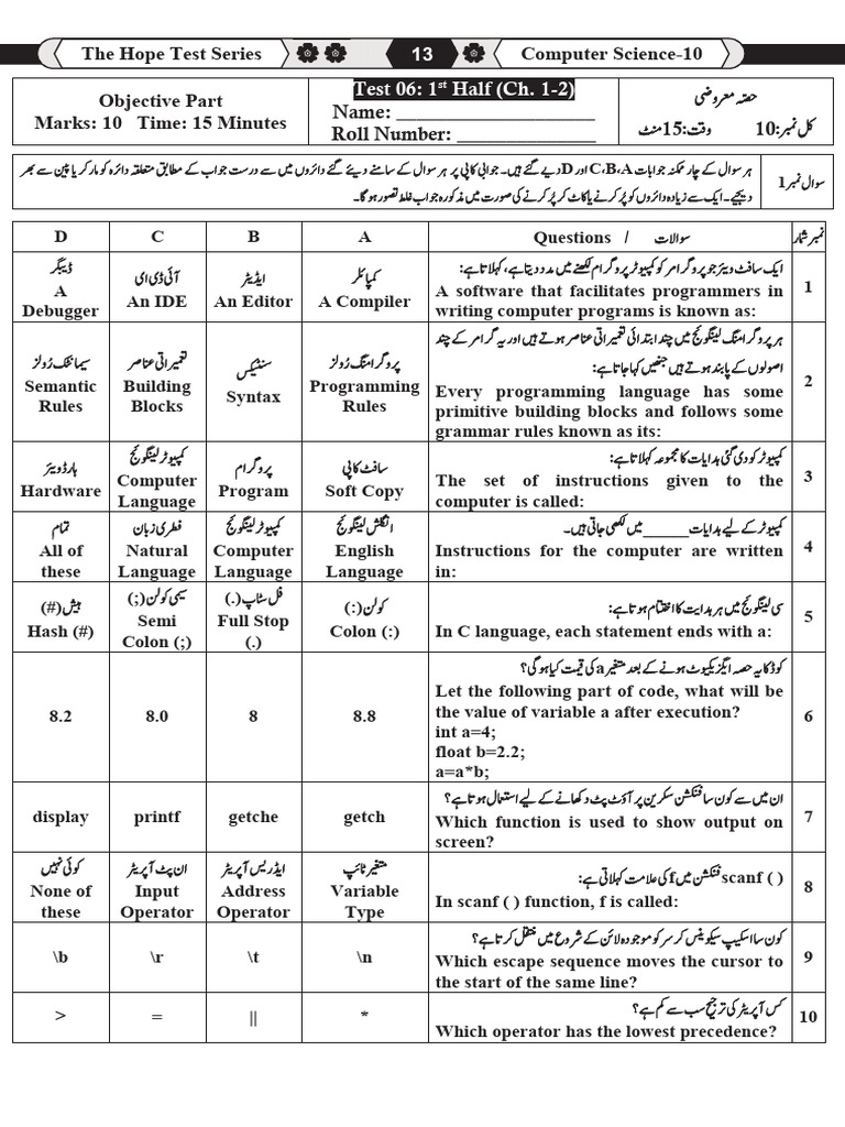 10th Computer Science Half and Full Book | PDF | Parameter (Computer Programming) | Computer ...
