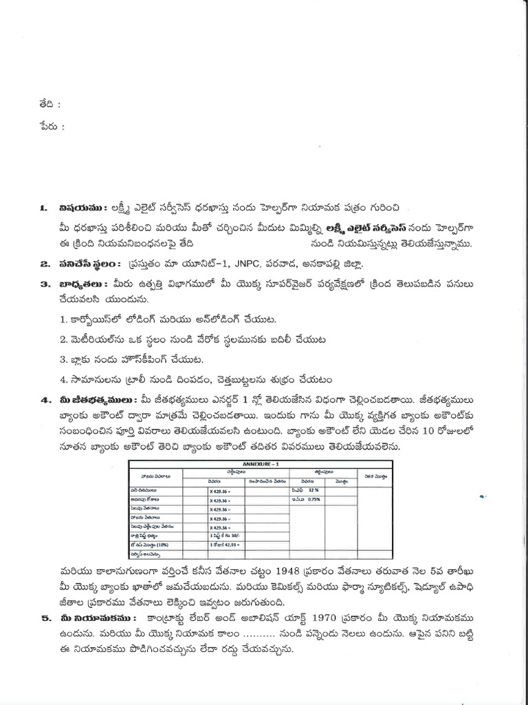 Appt Letter Draft - Page 1 | PDF