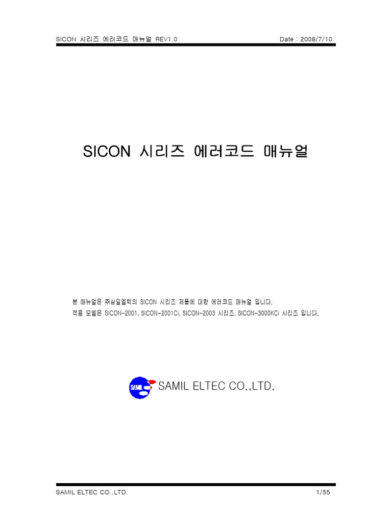 Sicon - ® - ¿ .. | PDF