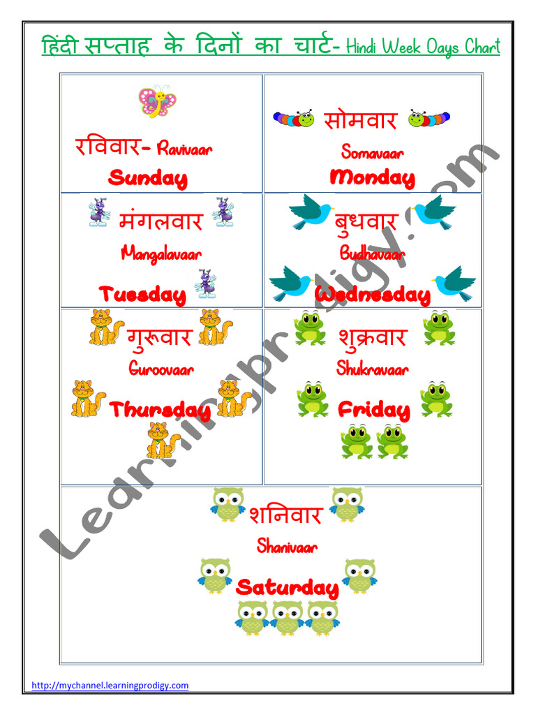 Hindi Days of The Week Chart | PDF