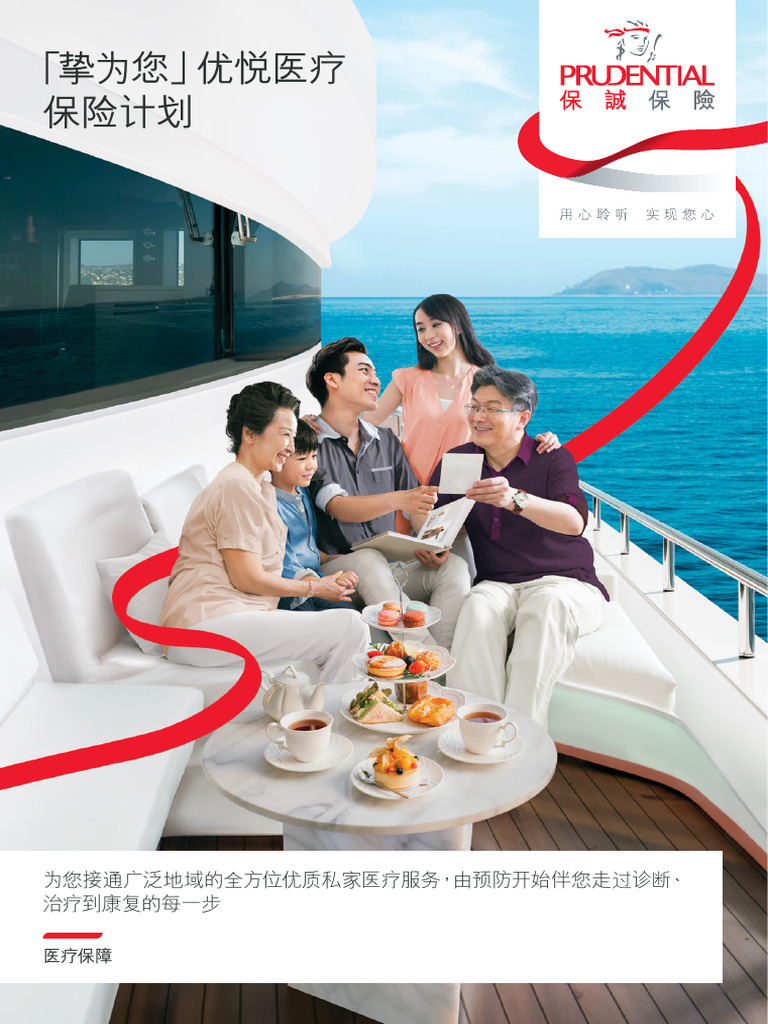 PPM PB AGY SC Jul24 | PDF