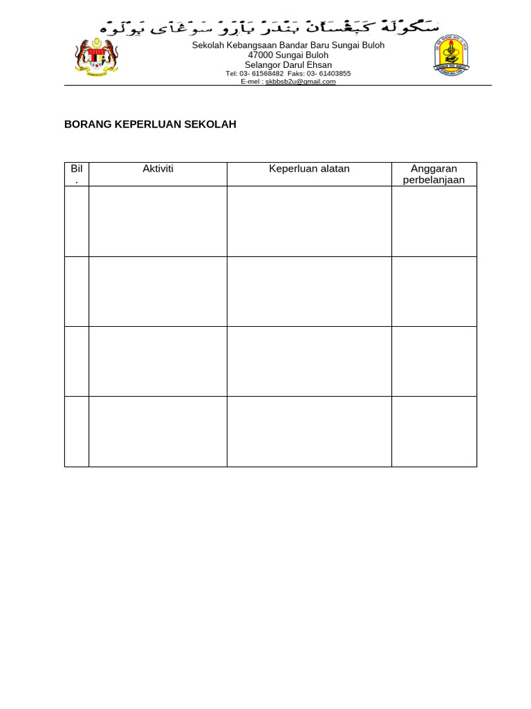 Borang Keperluan Sekolah - 3K | PDF