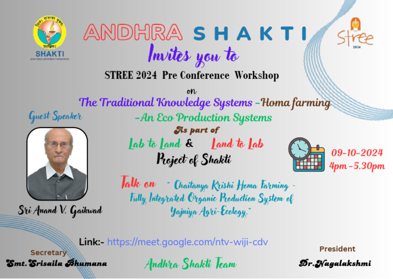 Project of Shakti PDF | PDF | Technology & Engineering