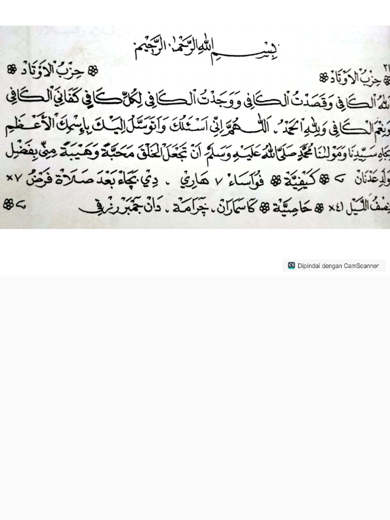 Doa Bapak - 240507 - 210712 | PDF