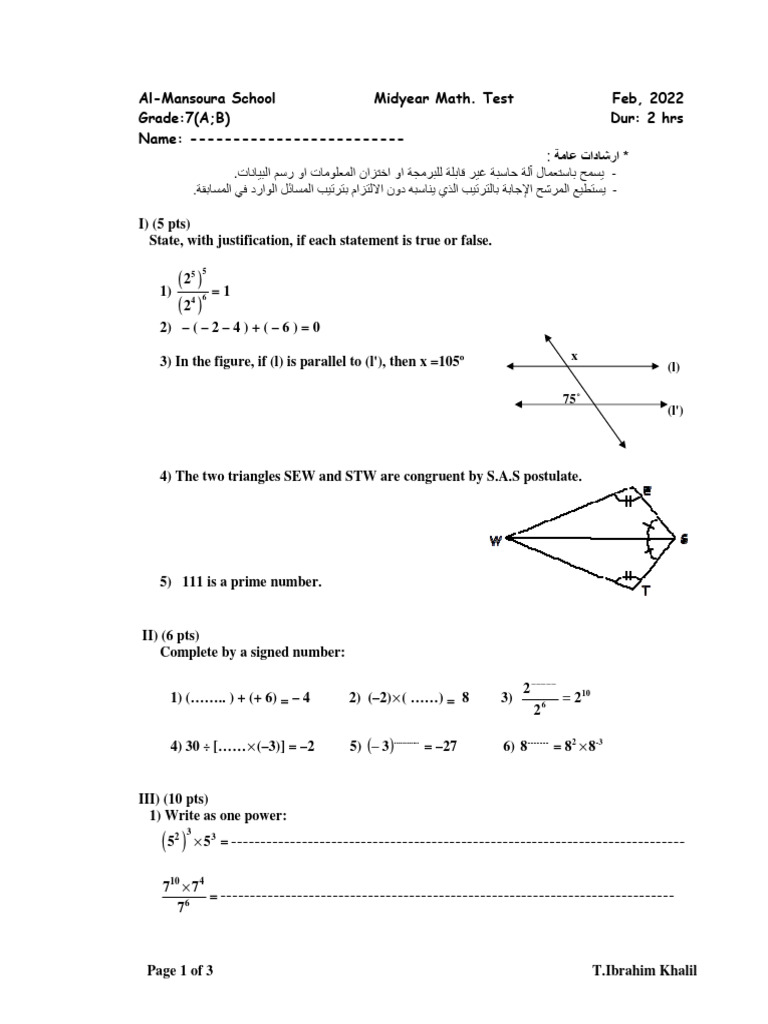 7Mid (2022) | PDF | Euclidean Geometry | Euclidean Plane Geometry