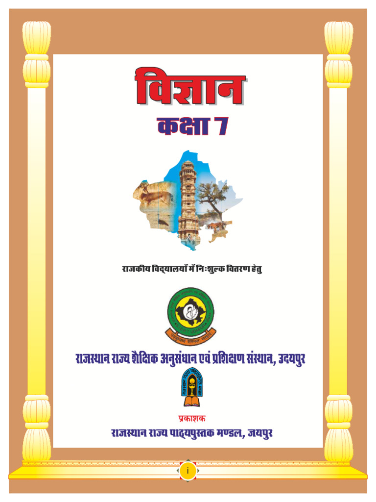 RBSE Class 7 Science HM CH 1 10 | PDF