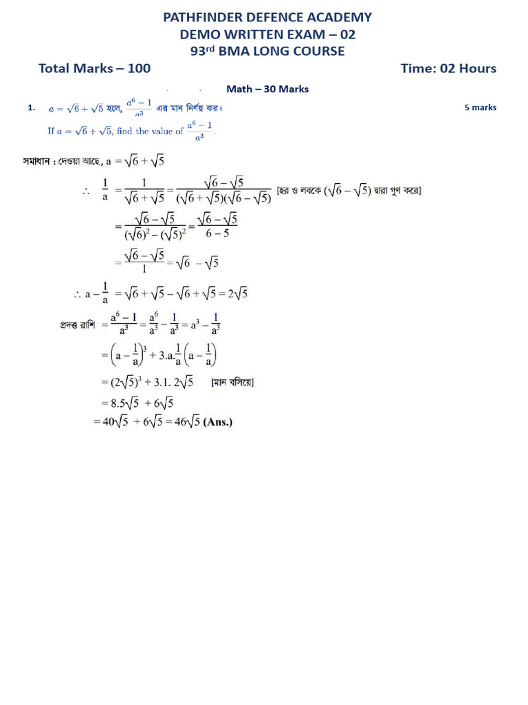 93 Bma Demo Exam 2 Answer | PDF | Bangladesh