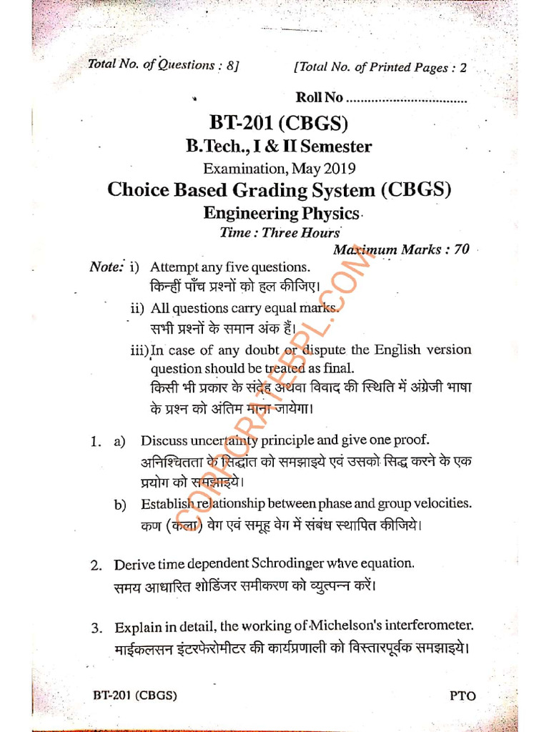 BT 201 | PDF