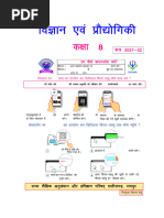 Jeewithnehamam 1 Pdf Physical Sciences Engineering