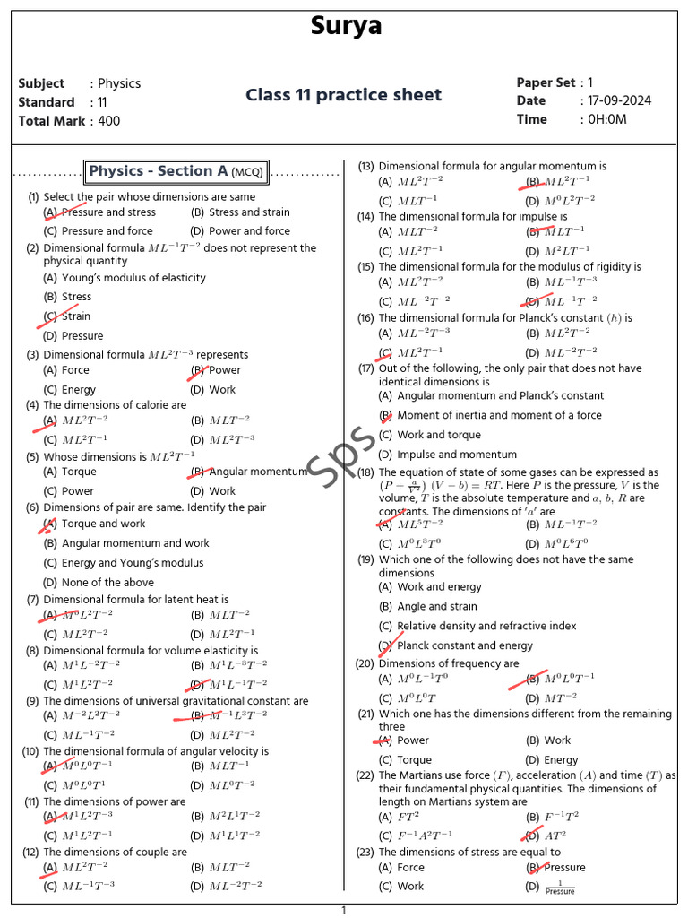Class 11 Physics MCQ Practice Sheet | PDF | Torque | Angular Momentum