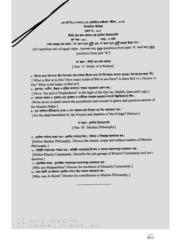 302 Final (2019-21) | PDF