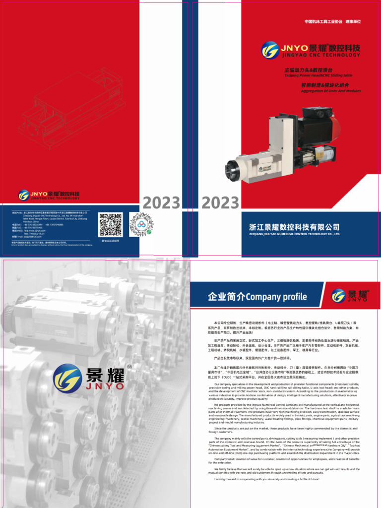 JNYO Catalogue-2023 | PDF | Numerical Control | Engineering