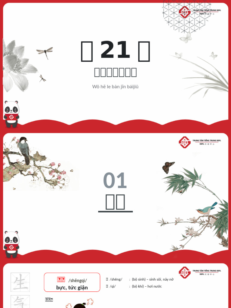 (Boya 1) Bài 21 | PDF