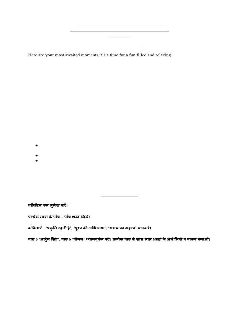 Class Iv Summer HHW 2024 | PDF