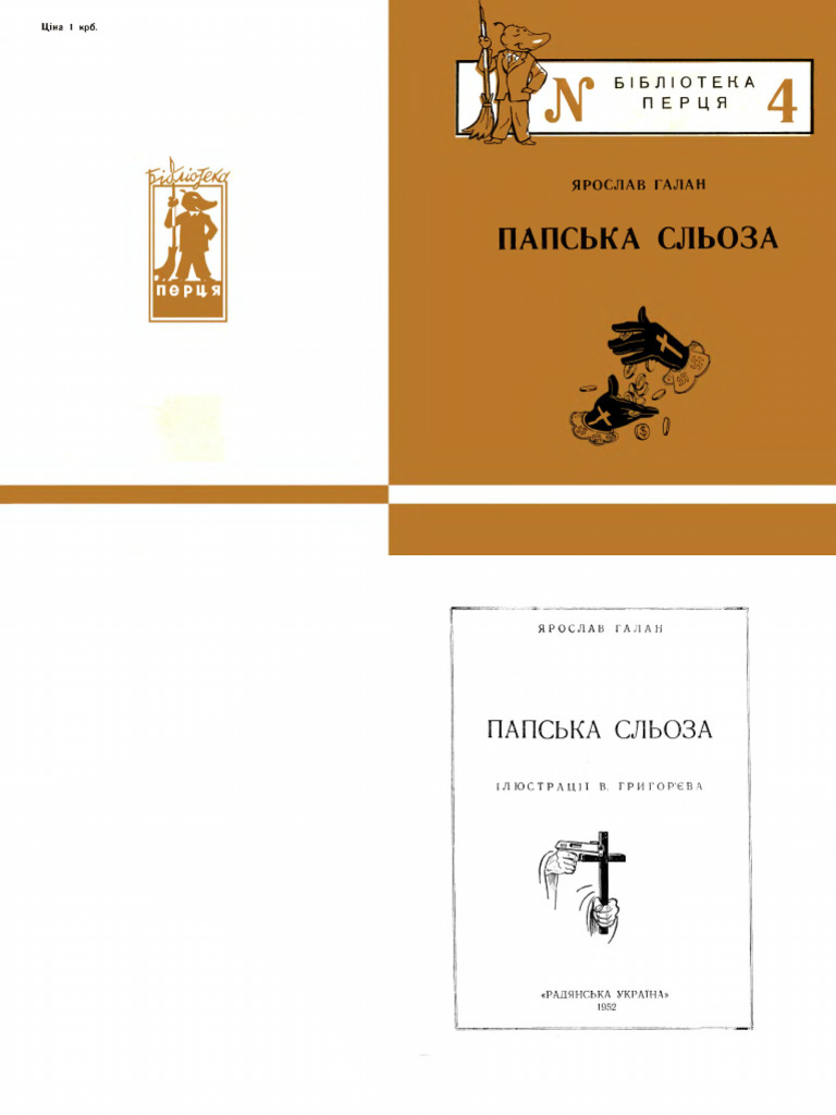 1952 N04 Papska Sloza | PDF