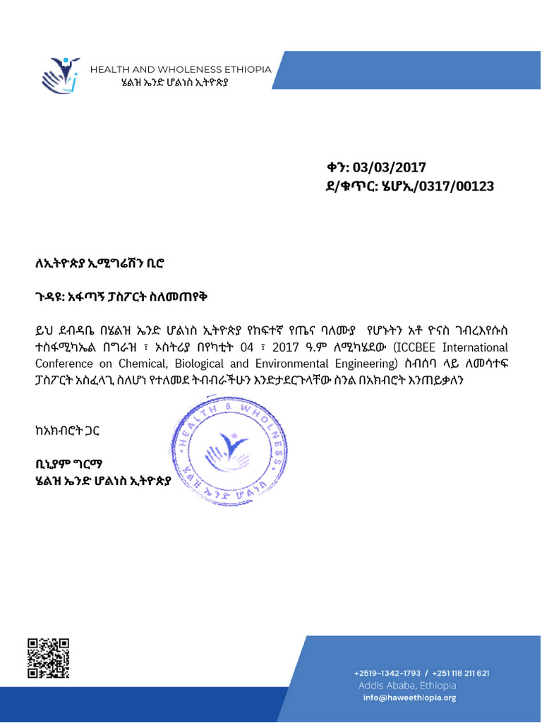 Solomon Getachew Employement NEW PDF | PDF