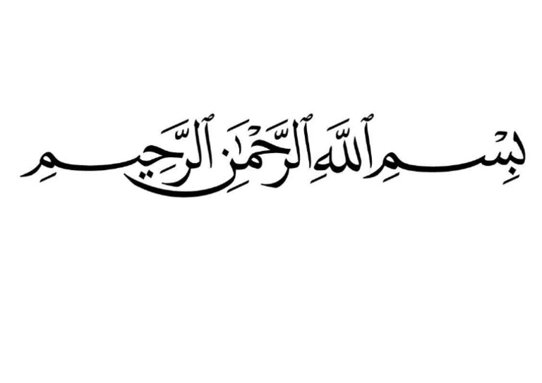 BISMILLAH | PDF