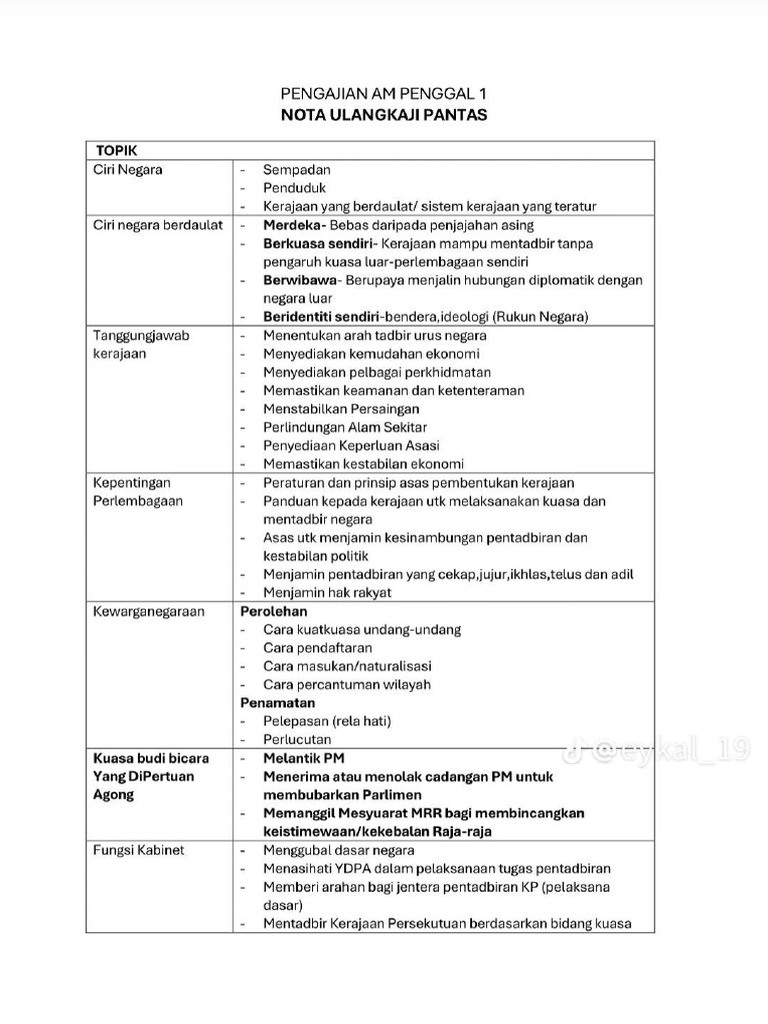 Nota Ringkas Pam | PDF