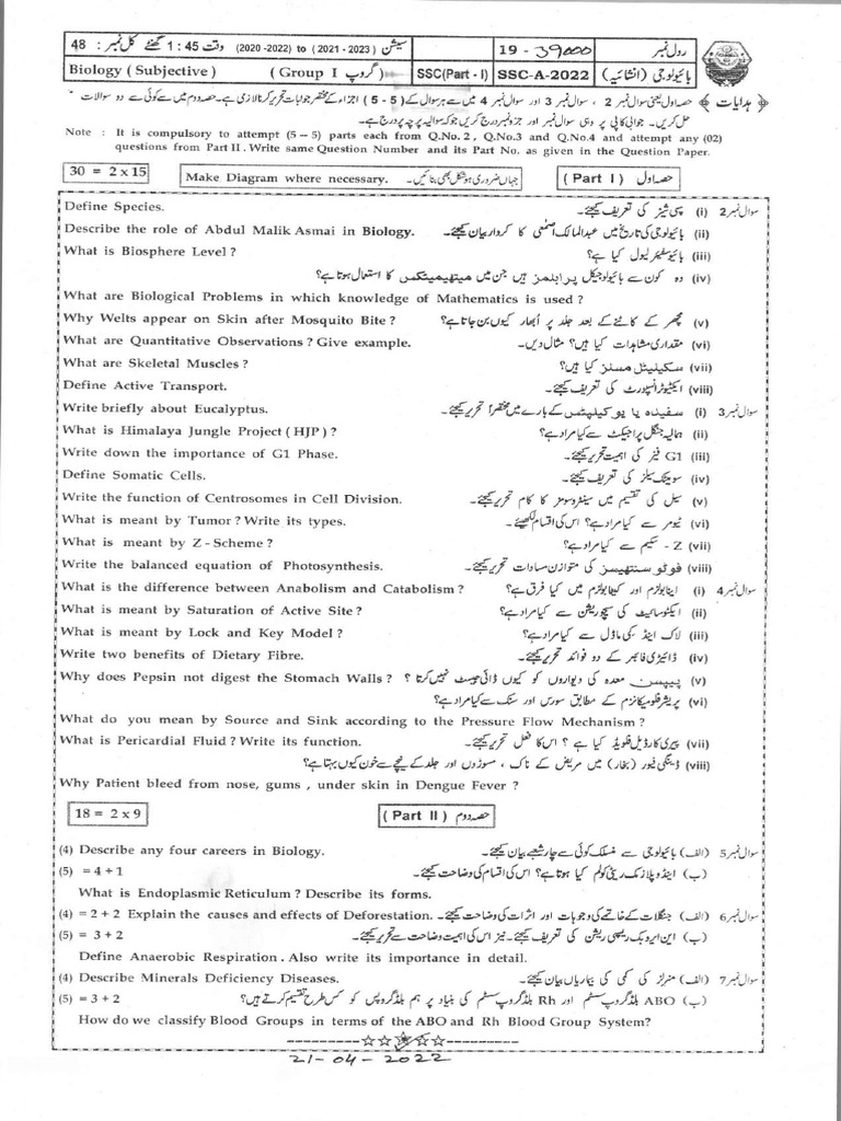 9th Bio BISE BWP | PDF