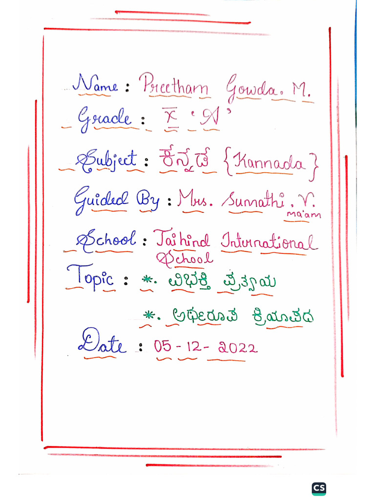 Kannada Project - Vibakthi Pratyaya & Datu | PDF
