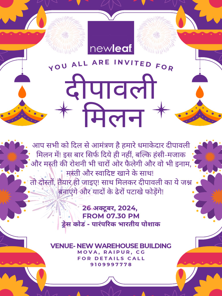 Diwali Milan Invitation | PDF