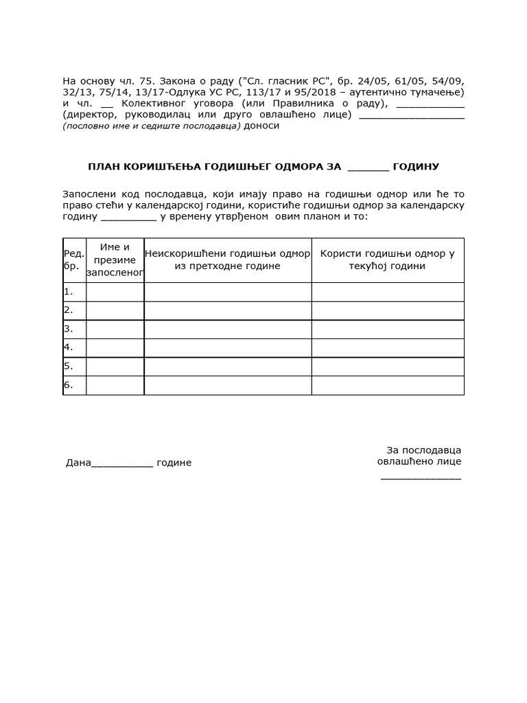 Plan Koriscenja Godisnjeg Odmora | PDF