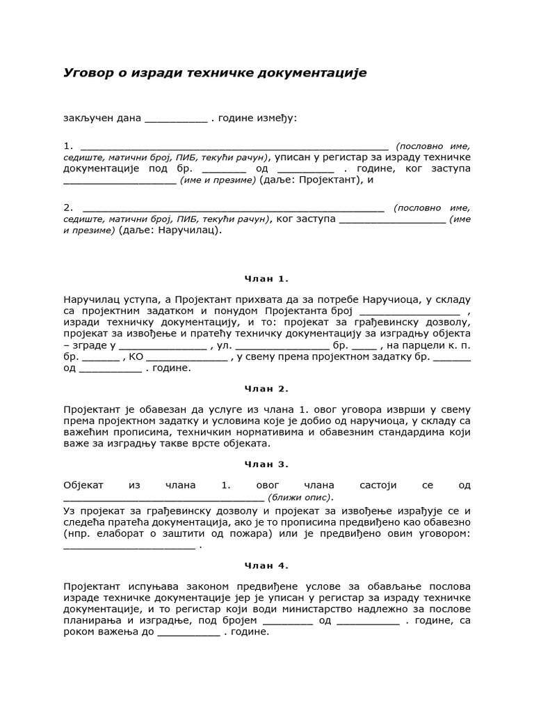Ugovor o Izradi Tehnicke Dokumentacije | PDF