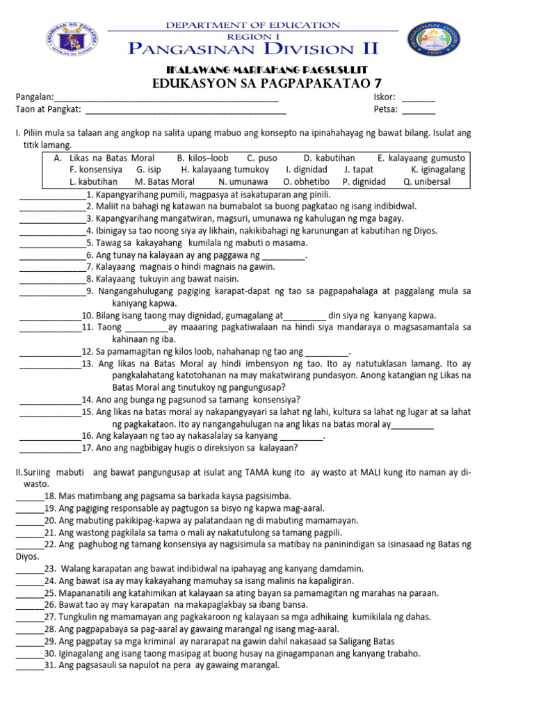 2017 Ikalawang Markahang Pagsusulit | PDF