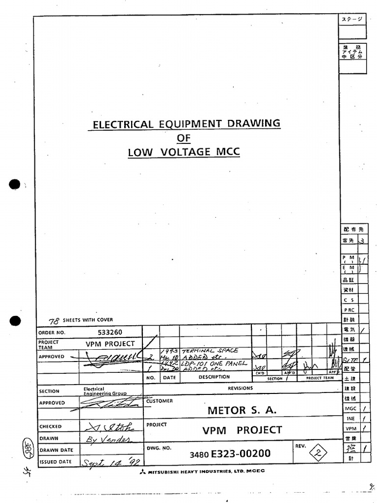 3480 E323-00200 Elect. Equip. Dwg. For Low Voltage MCC | PDF