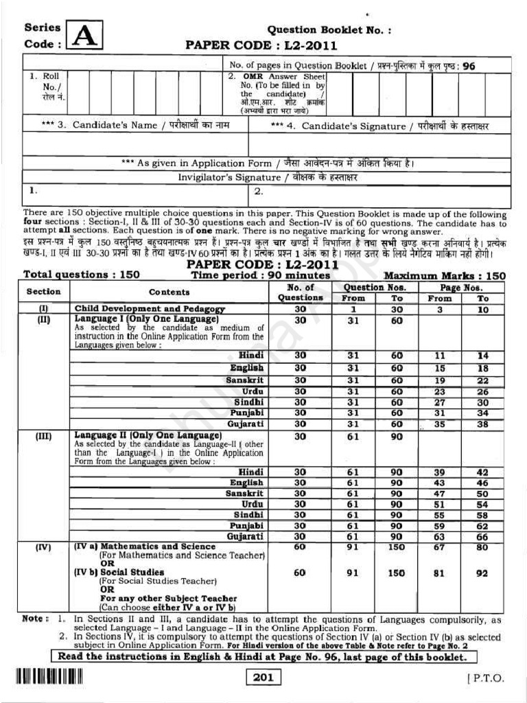2011 Paper 2 Compressed | PDF