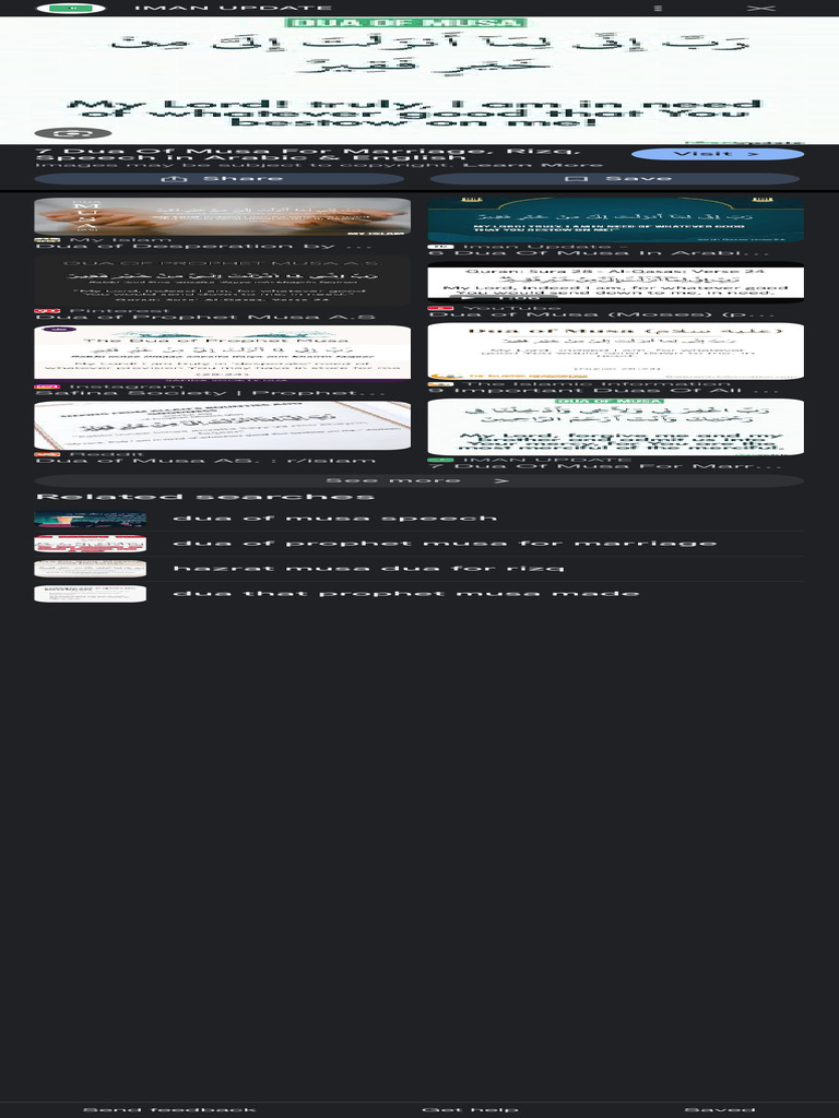 Duas of Musa for Marriage & Rizq | PDF | Religion & Spirituality