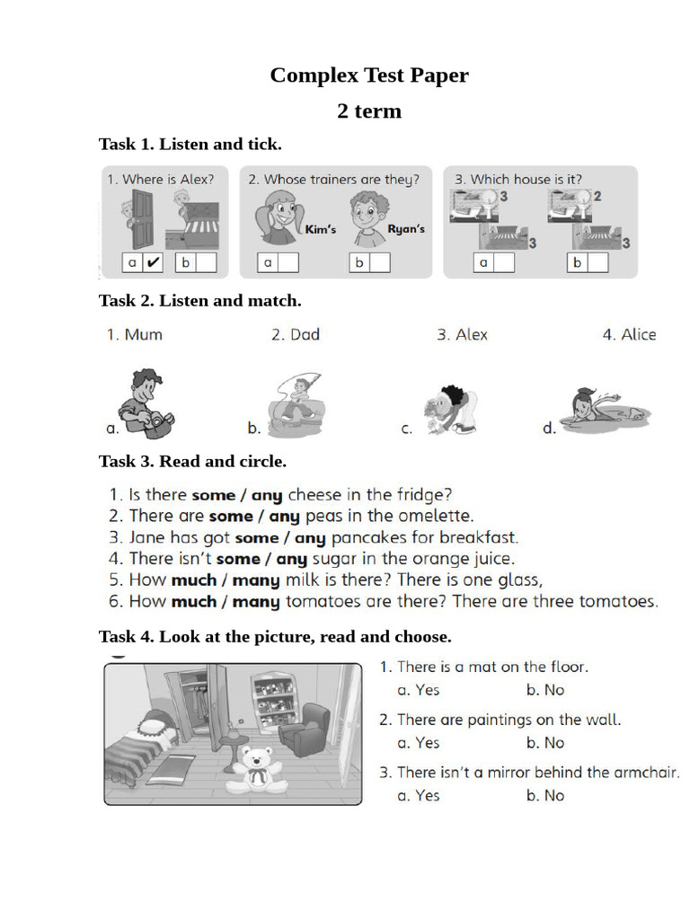 Complex Test Paper 2 семестр | PDF