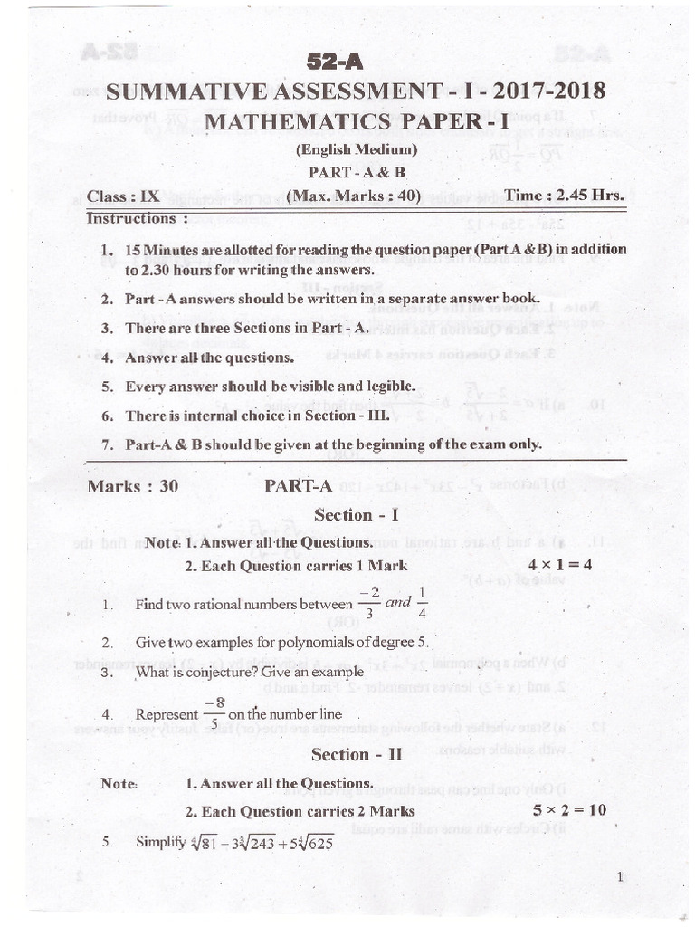 AP Class 9 SA1 Exam 2017 Question Paper - Maths Paper I (Eng Med) | PDF