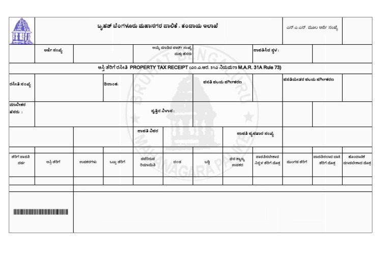 Property Tax Receipt | PDF