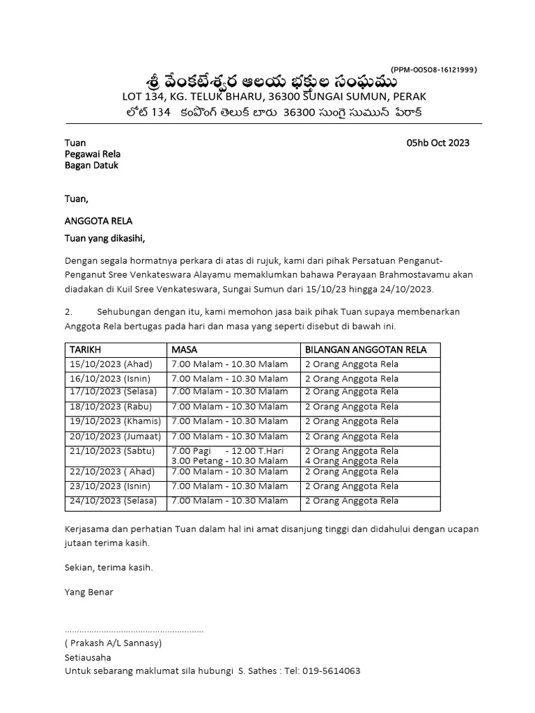 Surat Rela 2023 | PDF