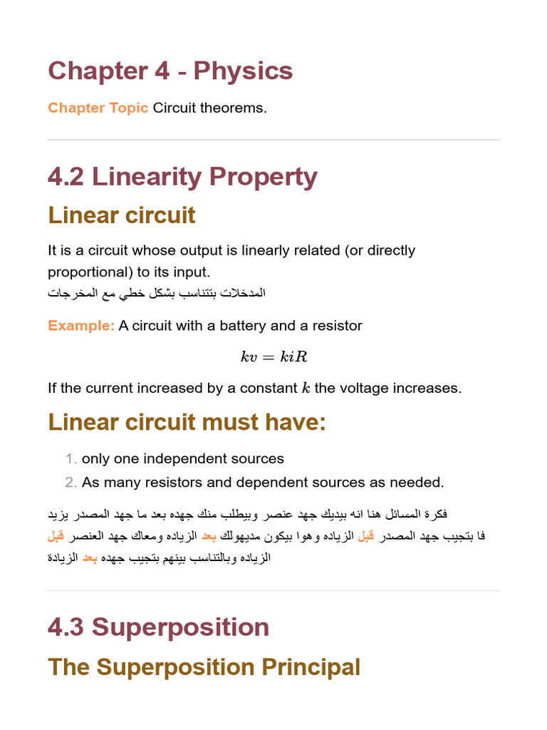 Chapter 4 - Physics-2 | PDF | Electrical Network | Electronic Circuits