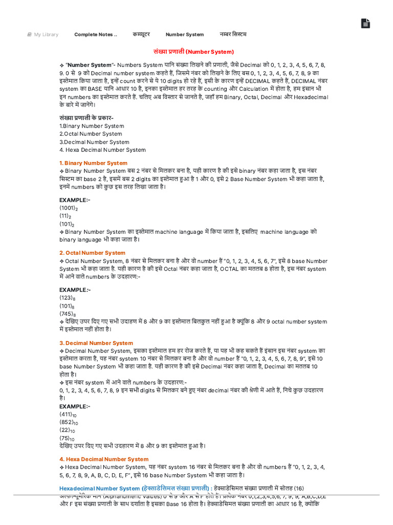 Number System | PDF