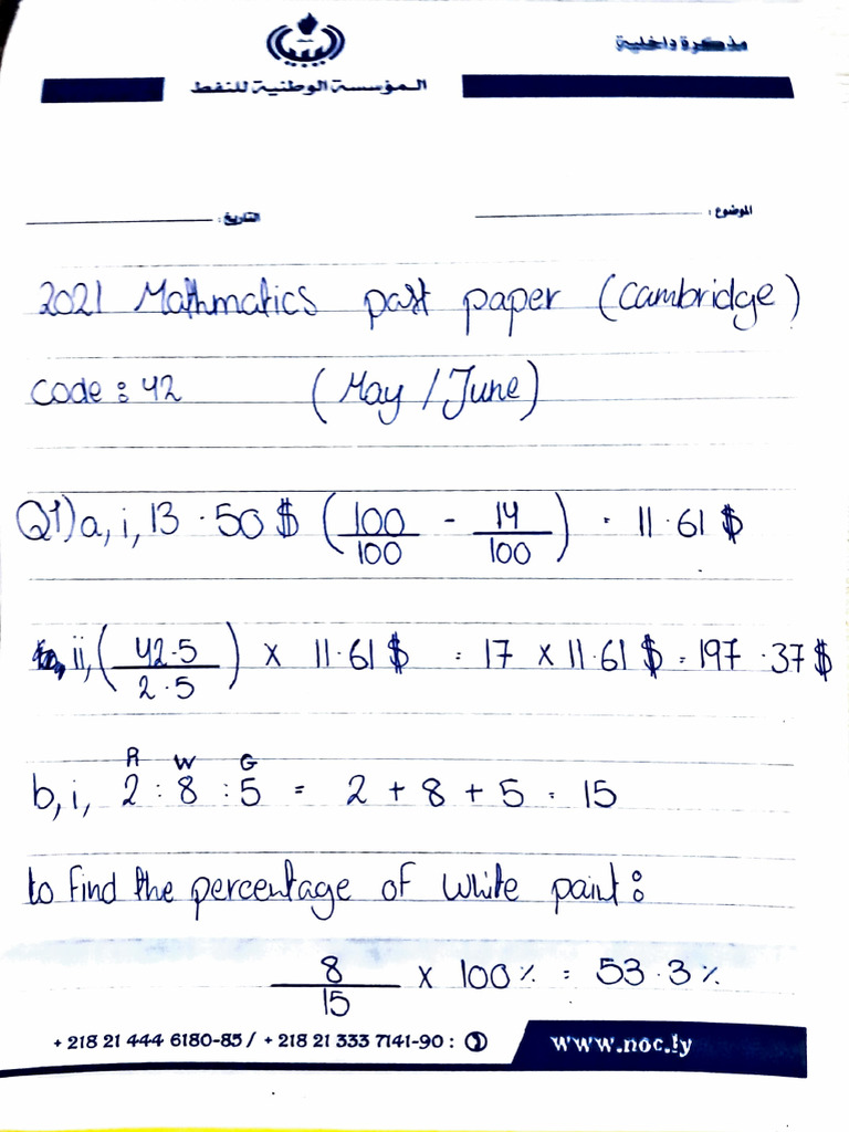 2021 MJ Mathematics Paper 4 | PDF