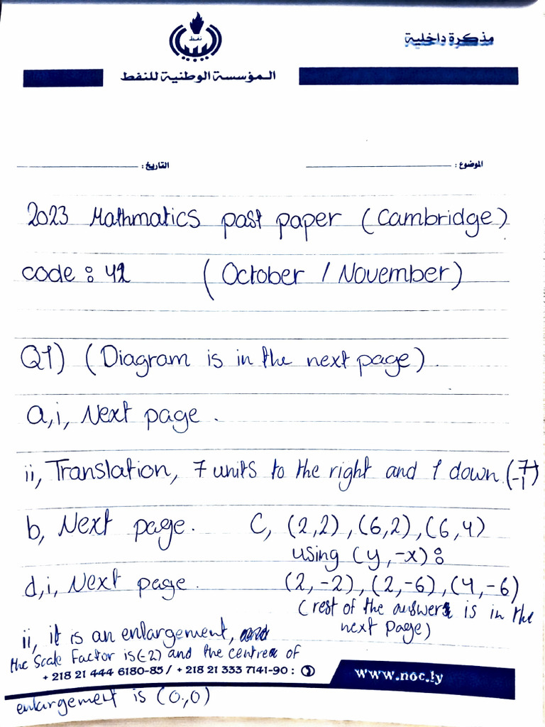 2023 On Mathematics Paper 4 | PDF