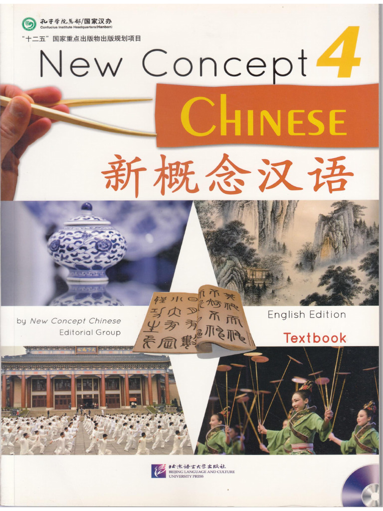 New Concept Chinese | PDF