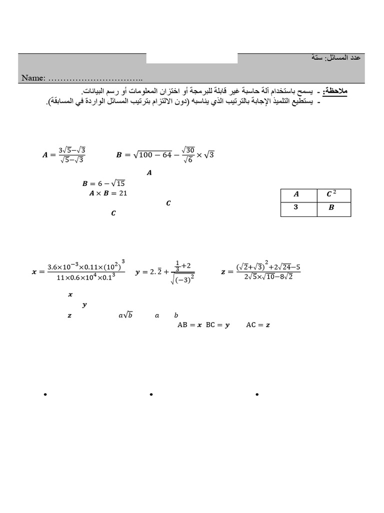 Gr9 Math - Midterm Exam 2019-2020 | PDF | Circle | Triangle