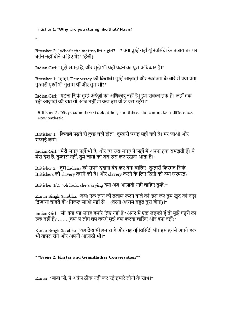 Hindi Script | PDF