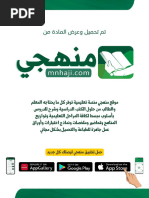 English Placement Test Sample | PDF