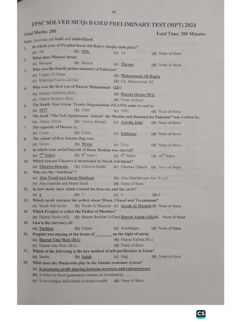 2024 MPT Paper | PDF